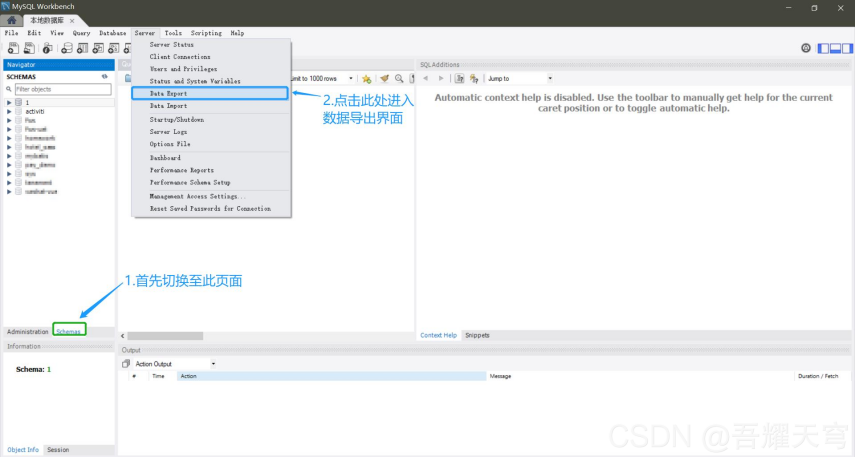 Mysql Workbench数据库备份mysql Workbench 备份数据库 Csdn博客