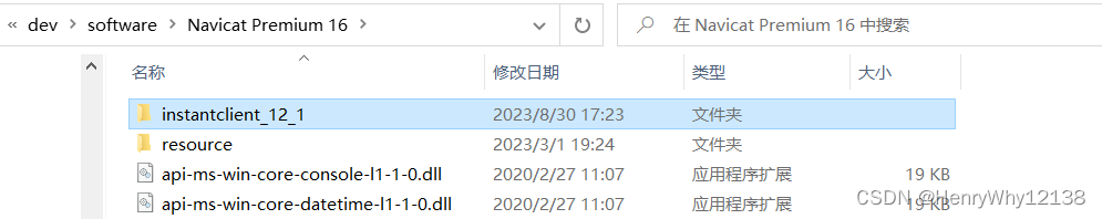 Navicat连接Oracle时报 cannot create oci handles.-CSDN博客