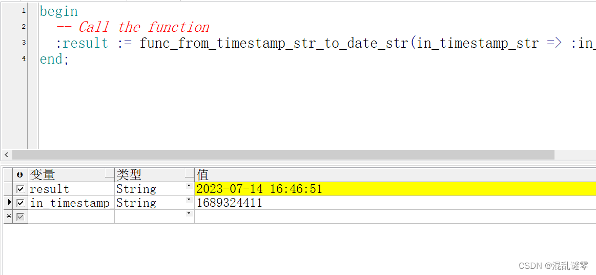 oracle 把时间戳字符串，转换成日期格式-CSDN博客