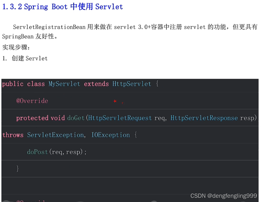Springboot:拦截器、servlet、过滤器(动力) Springboot 过滤器servlet拦截器处理器映射器参数解析器处理器适配器 Csdn博客