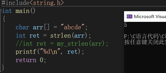 冰冰学习笔记：模拟实现strlen_实现strlen, 使用const保证参数操作的安全性-CSDN博客