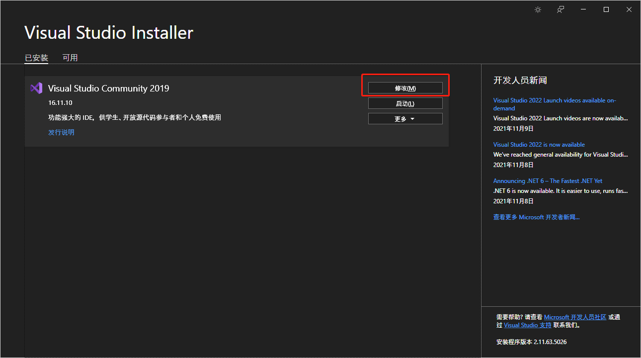 C++ Visual Studio2019 E1696 无法打开源文件_e1696 出现大面积 无法打开 源 文件-CSDN博客