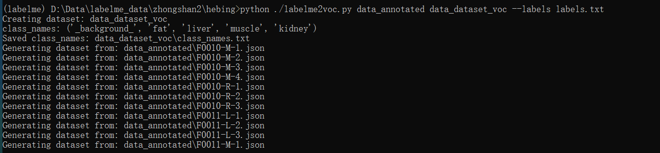 利用 labelme 将 jpg和json格式 转VOC数据集 及 数据集划分_json转化voc-CSDN博客