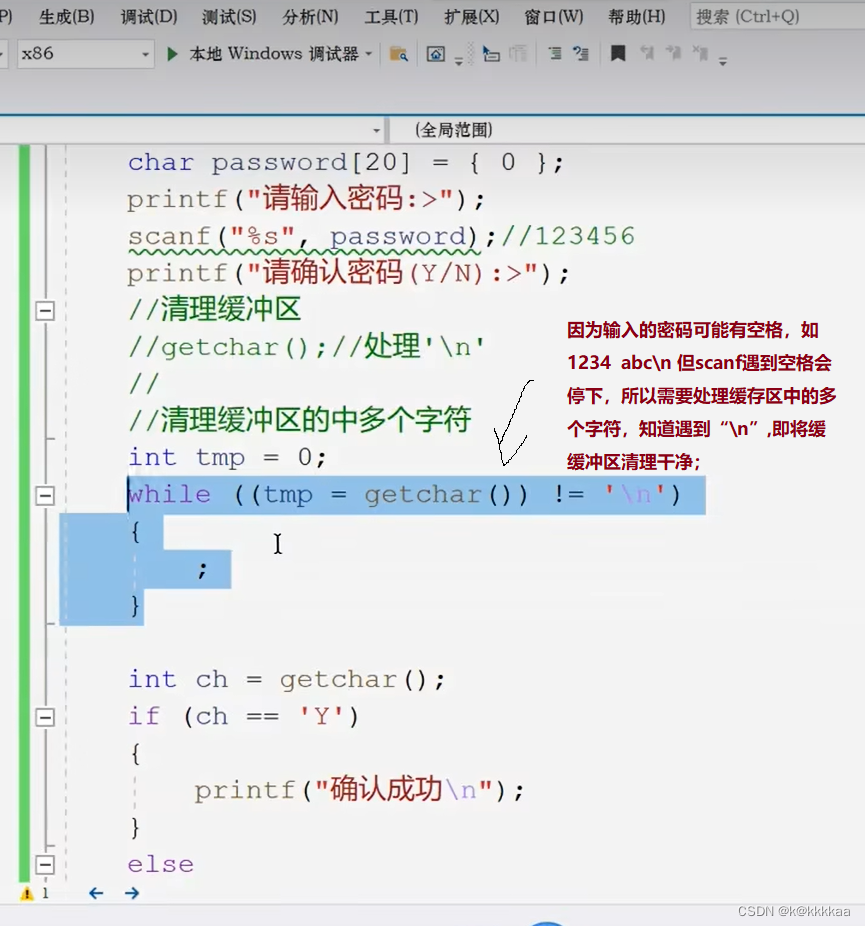 C语言getchar Csdn博客