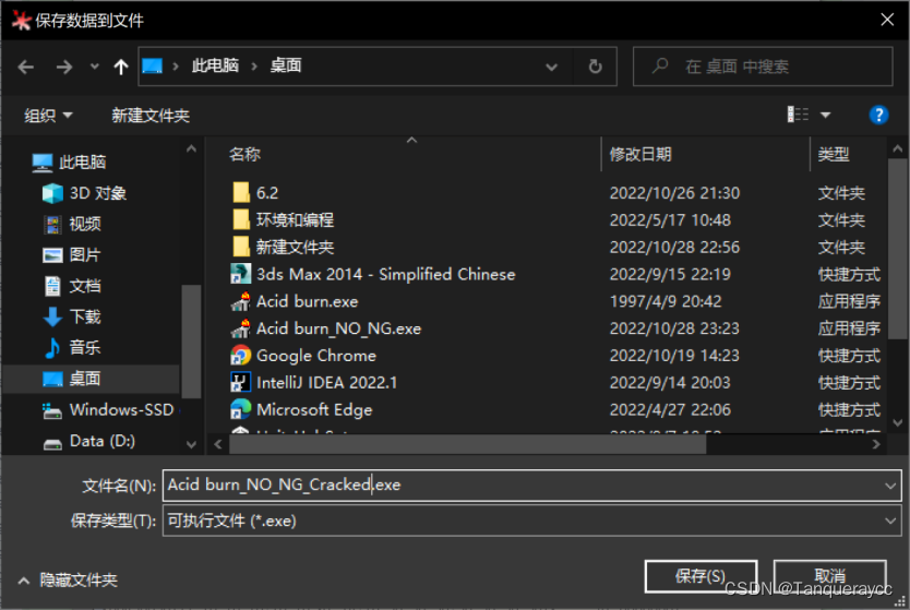 OllyDBG 破解crackme160第一个Acid_burn详细解析_天累无e64eea-CSDN博客