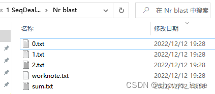 Python进行序列去重复_python将fasta文件中重复的序列去除-CSDN博客