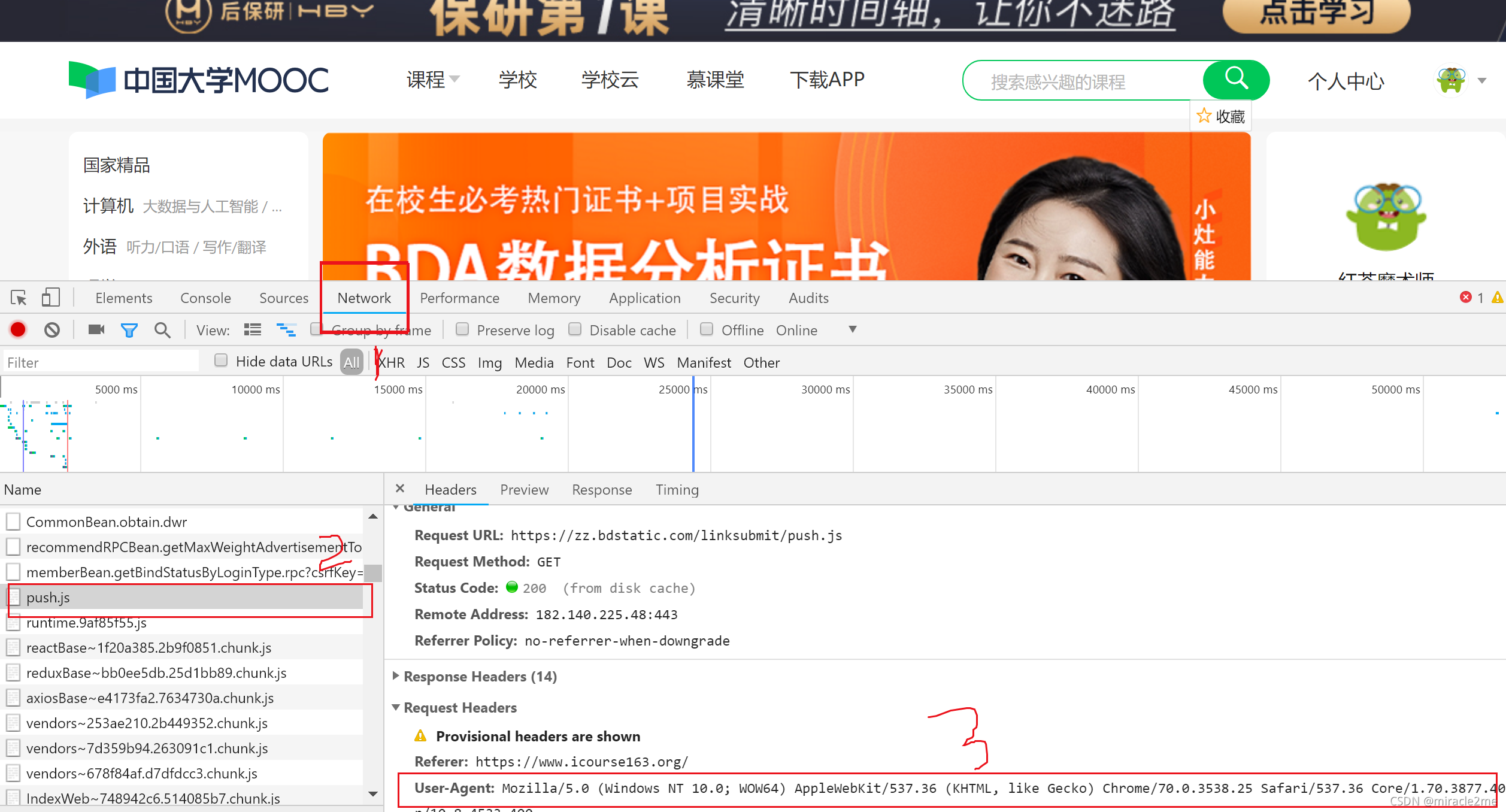 Python爬虫实战之二:requests 爬取亚马逊商品详情页面python爬取亚马逊数据 Csdn博客