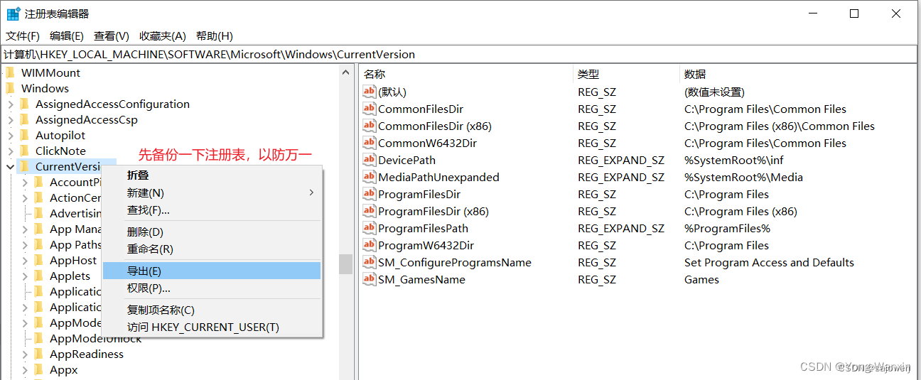 office 2021只安装Word Excel PowerPoint以及修改安装路径的方法_office2021只安装word、excel、powerpoint-CSDN博客