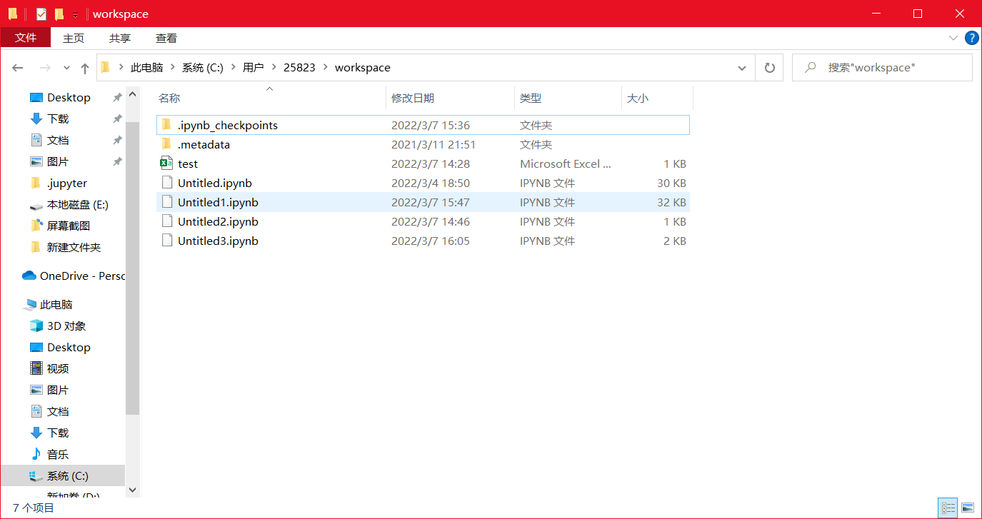 Anaconda中使用jupyter进行编程时读取csv文件时遇到的问题jupyter读取csv文件路径 Csdn博客 6707