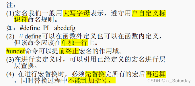 C语言笔记——预编译命令c语言中预编译命令的标志符号是 Csdn博客