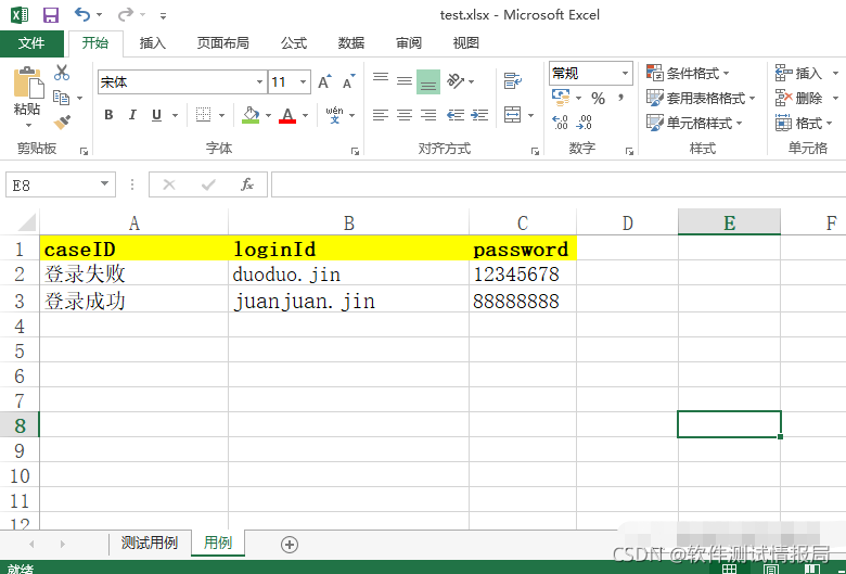 Python配合excel测试用例,实现自动化测试python自动化测试使用 Excel文件用例 Csdn博客