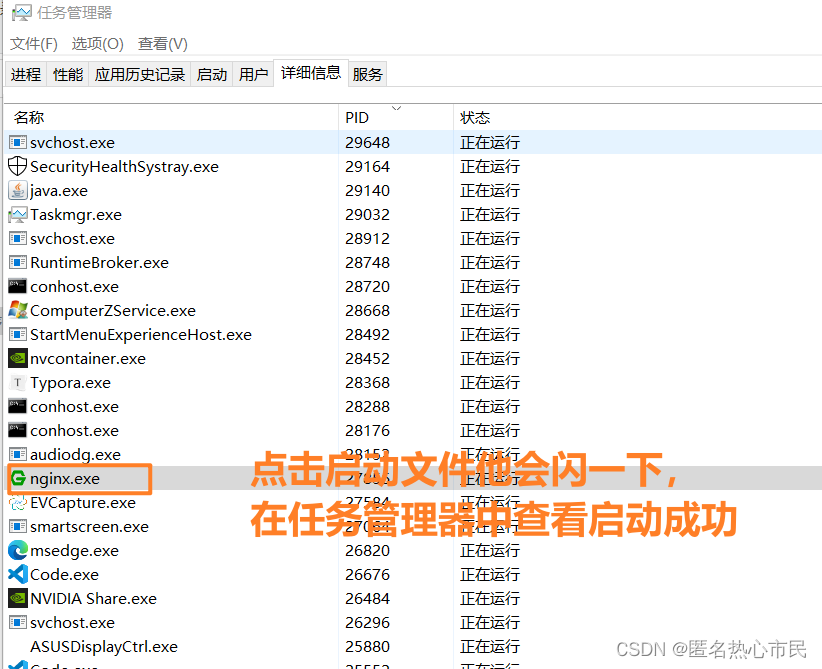 nacos集群搭建_nacos netty_匿名热心市民的博客-CSDN博客