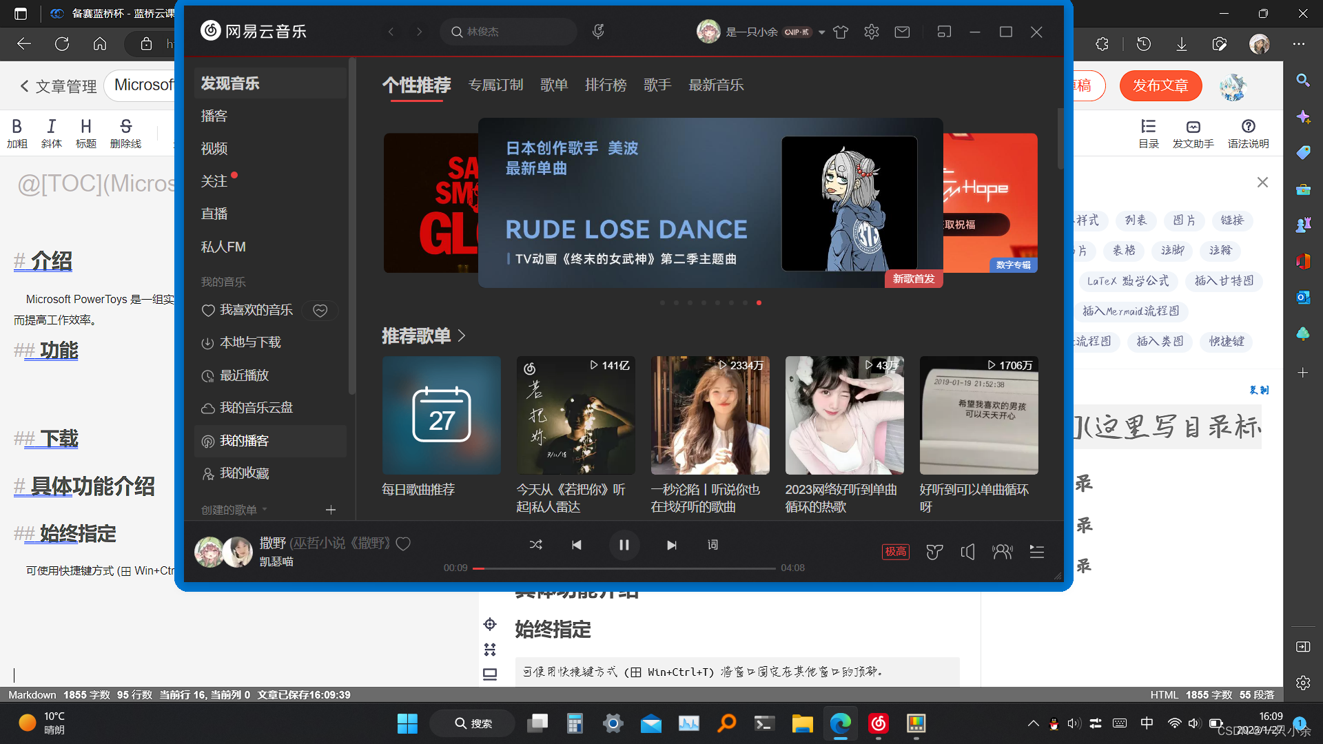 Microsoft PowerToys --- win系统中非常好用的工具箱_powertoyssetup-CSDN博客