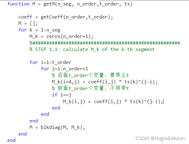 MinimumSnap 代码细节_手写 minimum snap-CSDN博客