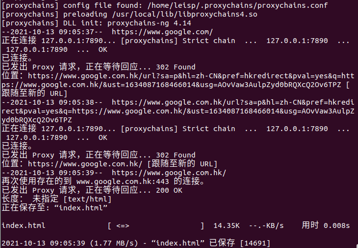 Ubuntu安装Proxychains4_ubuntu 安装 proxychain4-CSDN博客