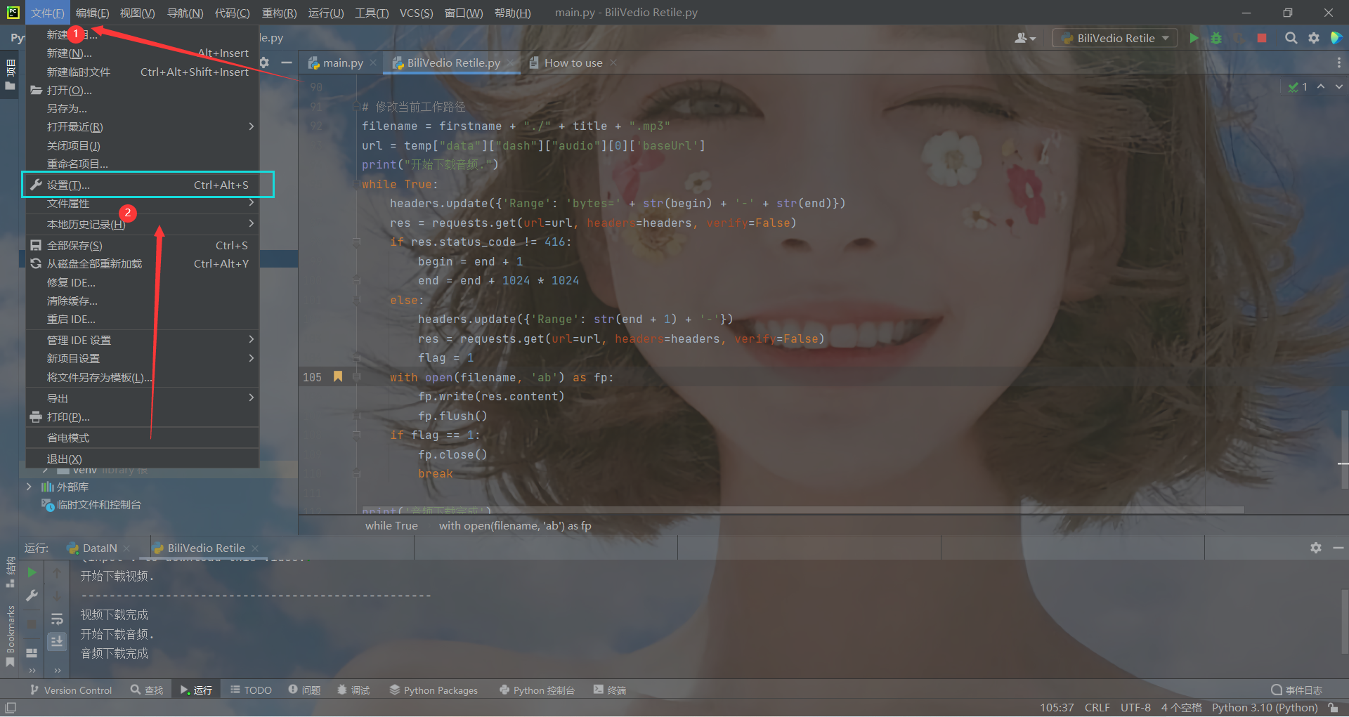 PyCharm添加背景图片_pycharm背景图-CSDN博客
