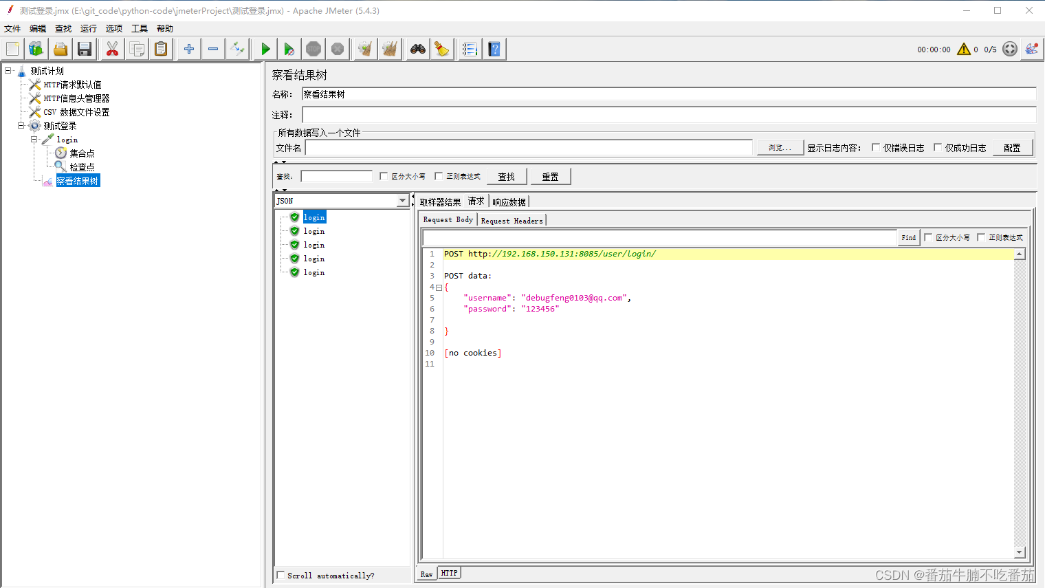 性能测试：工具篇：jmeter-命令行使用_jmeter命令行-CSDN博客