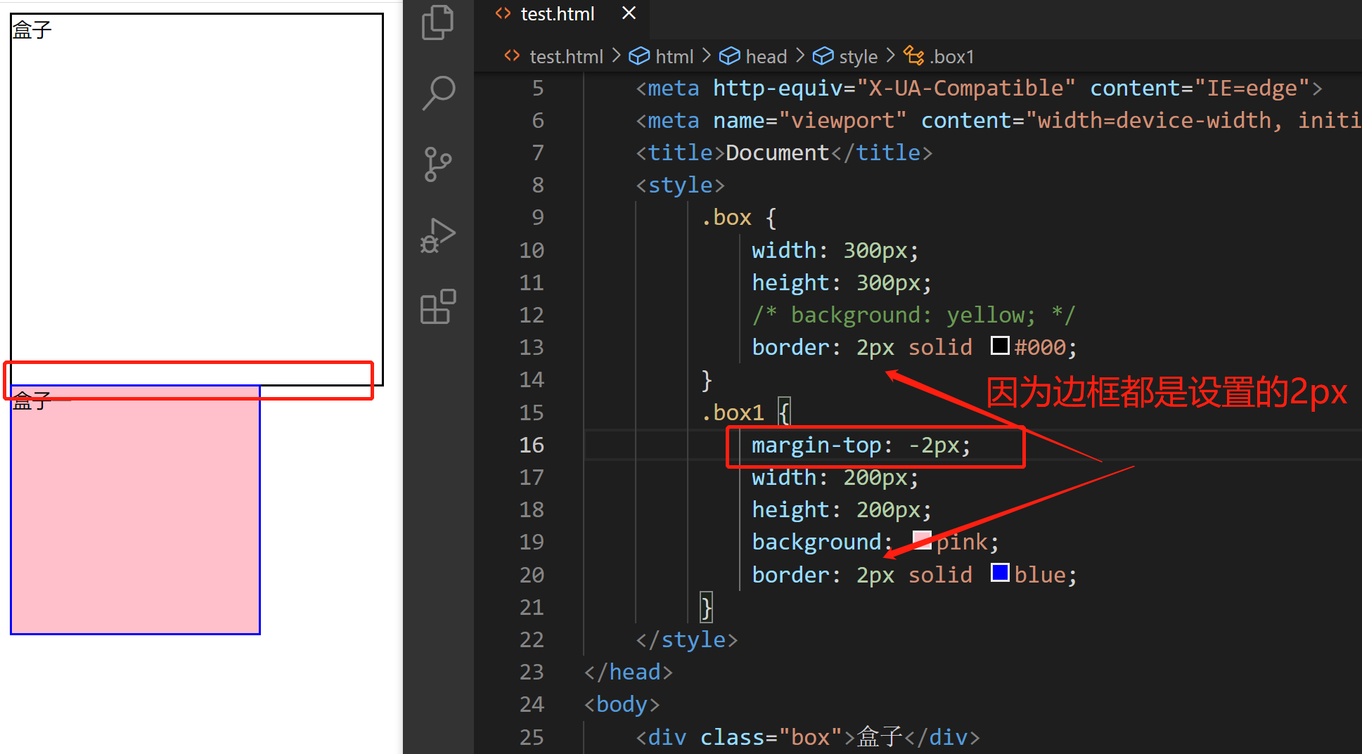 CSS 去除边框重叠 border-bottom: none；_border-bottom:none-CSDN博客