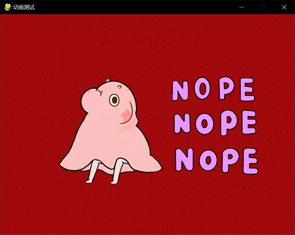 Pygame中blit( )方法讲解（Surface对象）_pygame blit-CSDN博客