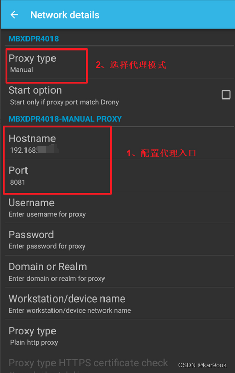 Android端App无法抓包解决方法——Drony_drony 抓包-CSDN博客