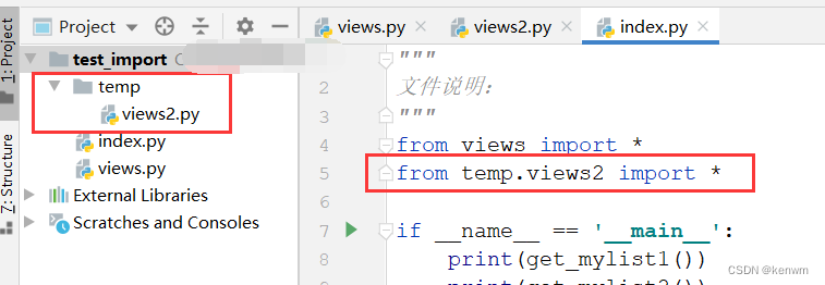 【python】导入自己写的py文件作为模块python调用自己写的py文件 Csdn博客