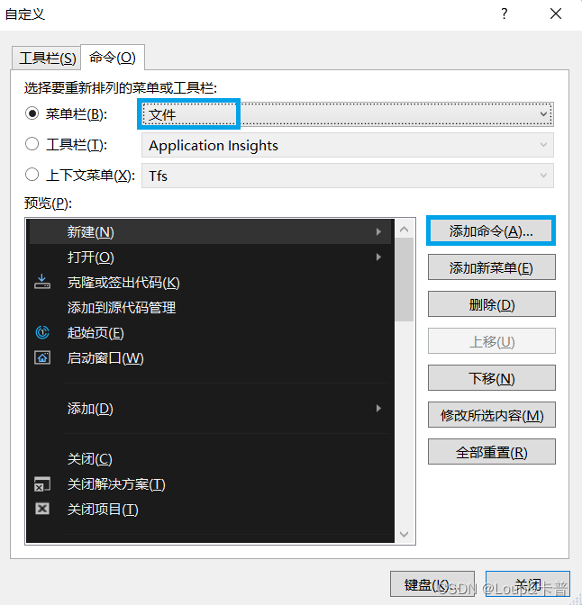 Visual Studio 2019 处理中文编码字符集_vs2019中文编码-CSDN博客