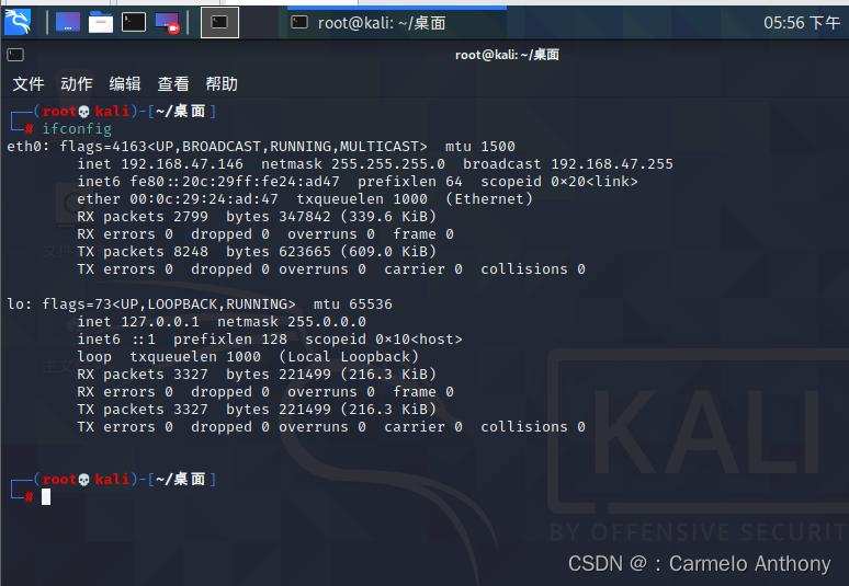 DC-1靶机_drupal配置文件-CSDN博客
