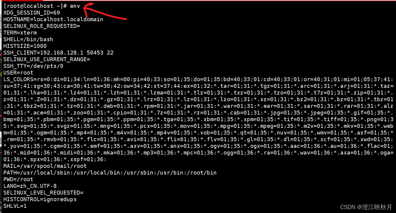 Shell编程规范和变量shell Language规范 Csdn博客