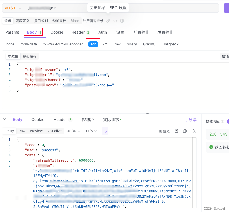 apifox进行简单的登录-登出接口自动化_apifox 如何调用有验证码的登录接口-CSDN博客