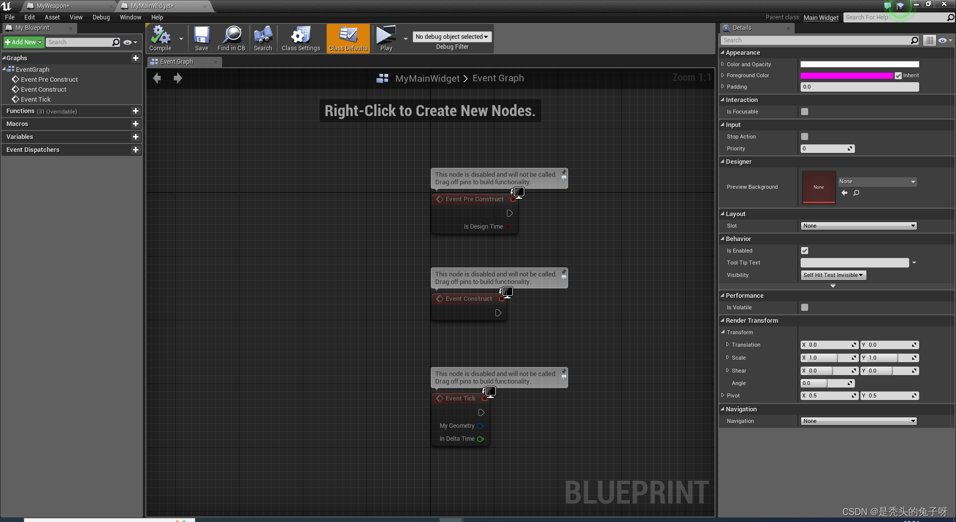 U++ UMG模块_ue umg析构函数-CSDN博客
