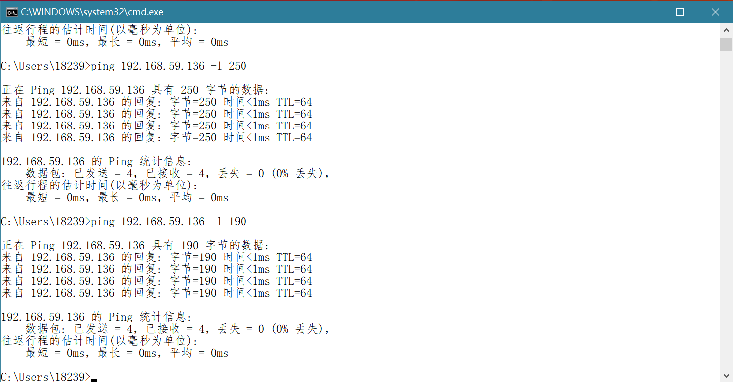 模拟网络攻击_ICMP/TCP攻击_大数据包攻击_泛洪攻击_misc attack-CSDN博客