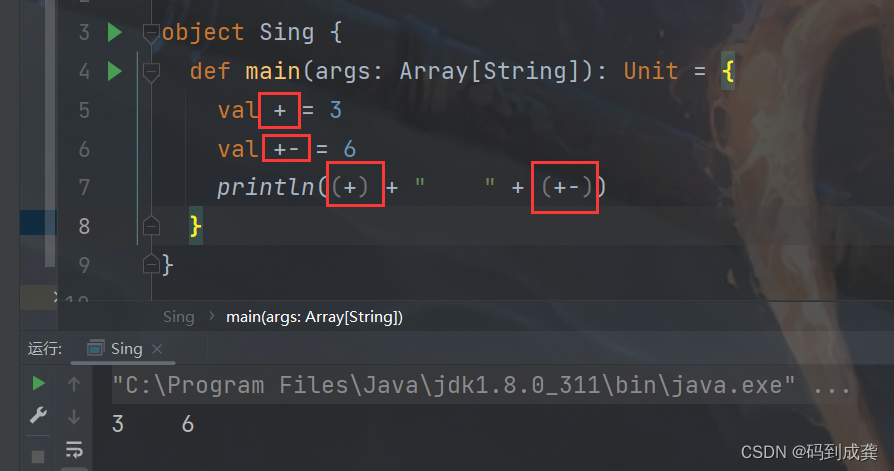 Day002--scala中的变量常量，标识符，数据类型及输入输出_什么是scala的变量常量关键字标识符-CSDN博客