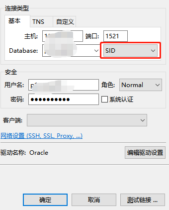 Oracle sid_name 和service_name的区别_oracle sid servicename-CSDN博客