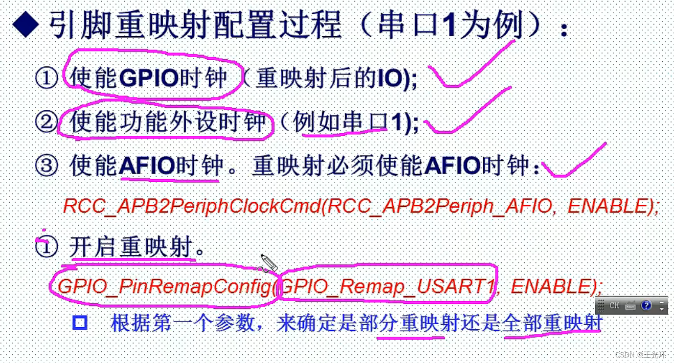 正点原子简单实验_正点原子gps-CSDN博客