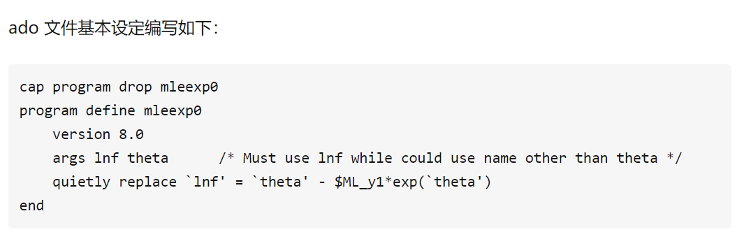 stata学习笔记|最大似然估计_stata qnorm-CSDN博客