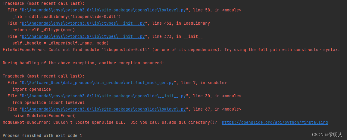【openlisde报错】modulenotfounderror Couldn‘t Locate Openslide Dll Did You Call Osadddll