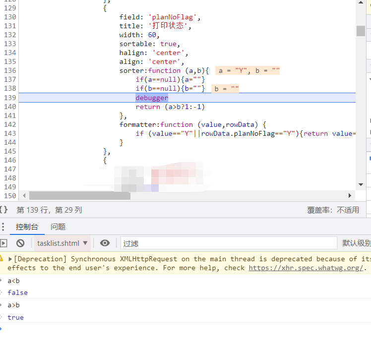 Jquery EasyUi——DataGrid排序混乱问题_easy-ui table 获取的数据为啥是倒序排列的-CSDN博客
