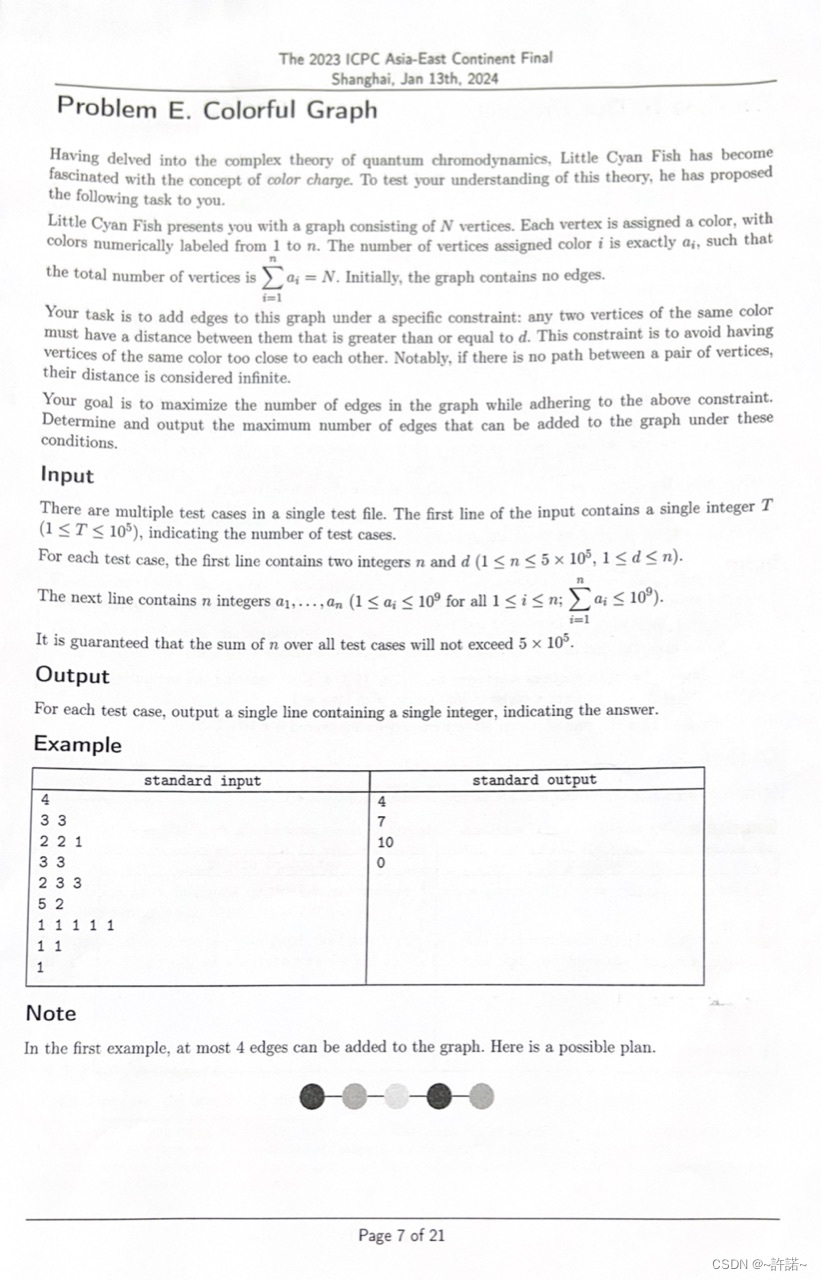 第48届国际大学生程序设计大赛（icpc）亚洲区决赛题目_第48届icpc济南热身赛题目-CSDN博客