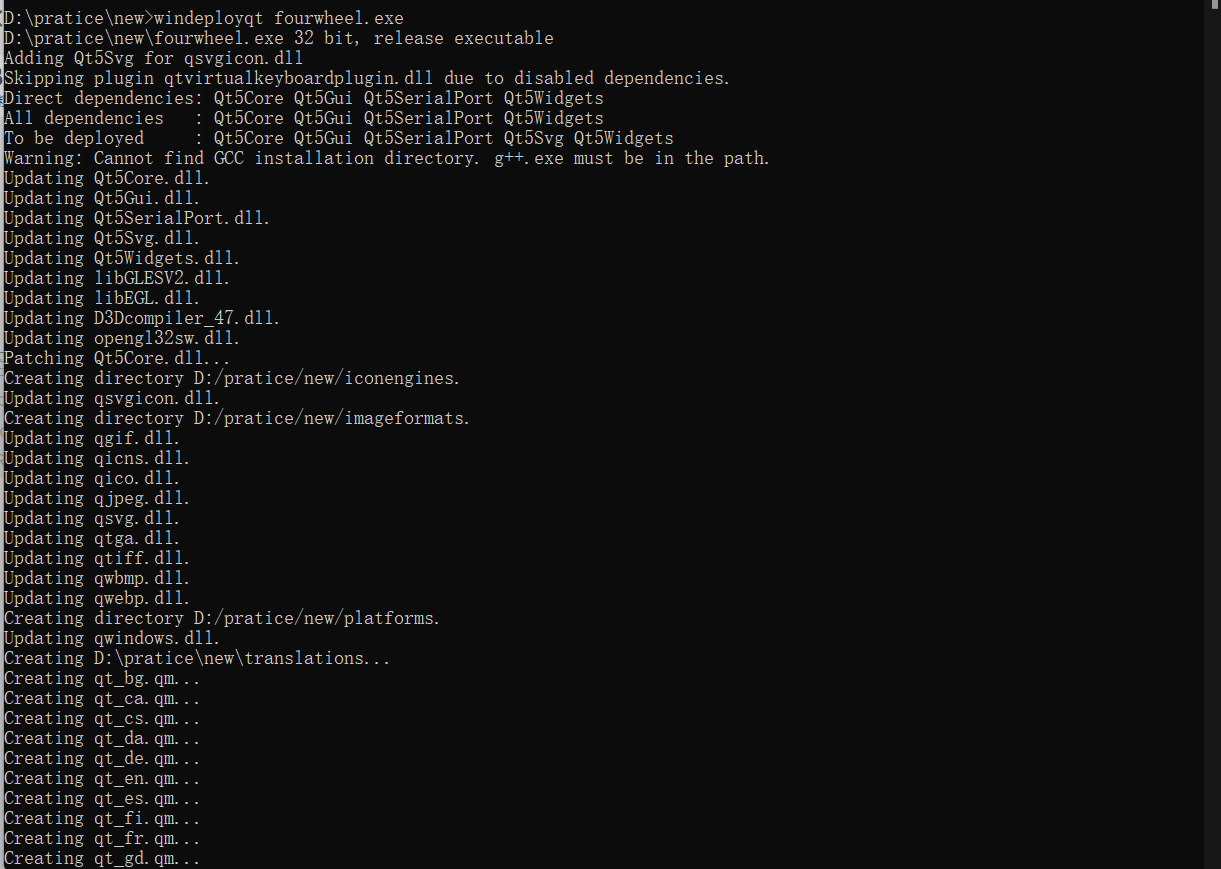 windows下qt程序打包（亲测有效）_windeployqt' 不是内部或外部命令,也不是可运行的程序 或批处理文件。-CSDN博客