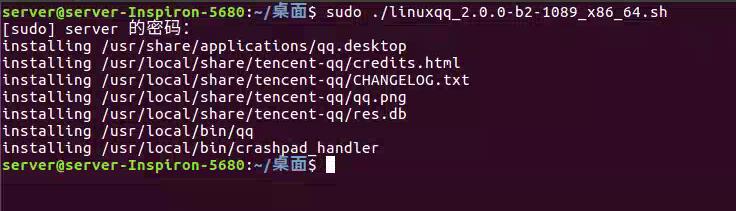 【Linux】Linux系统安装QQ_sudo download qq-CSDN博客