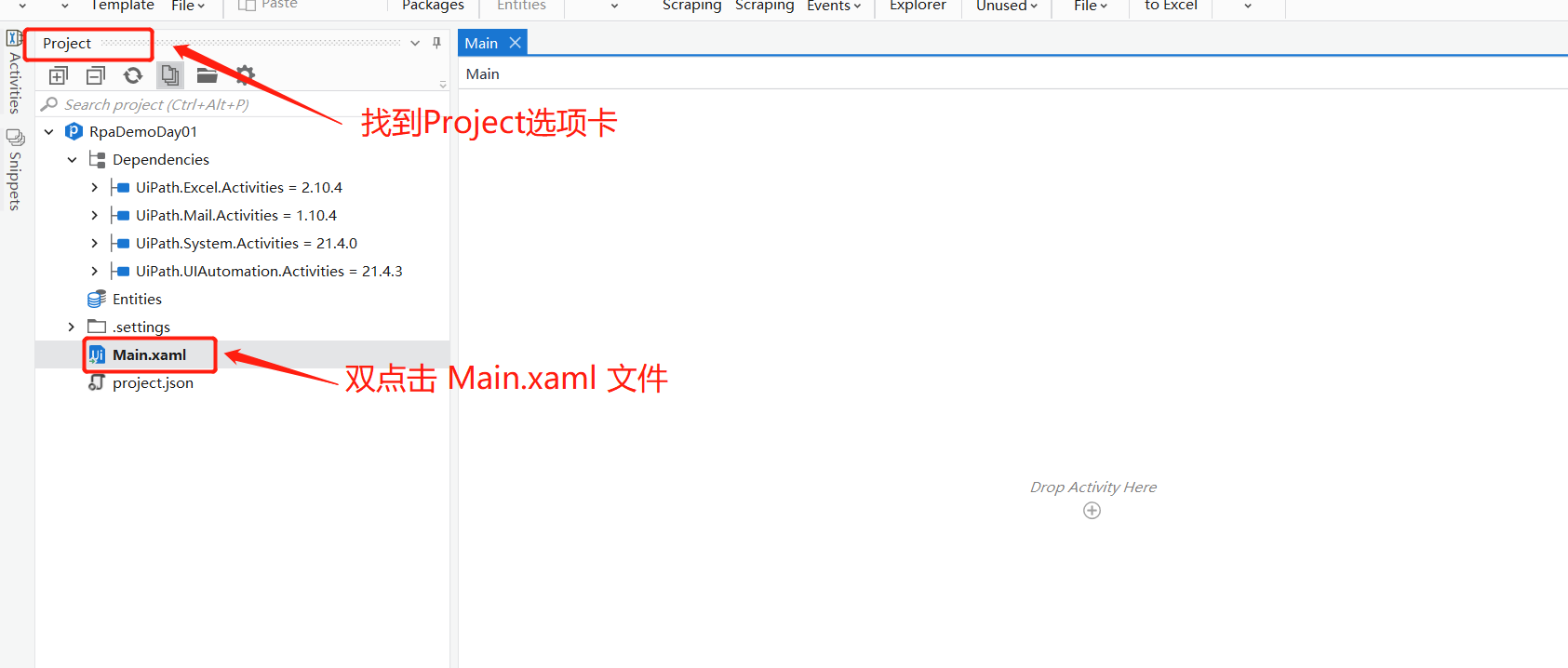 Uipath 基础系列一Uipath下载安装&Uipath 运行_uipath cnds-CSDN博客