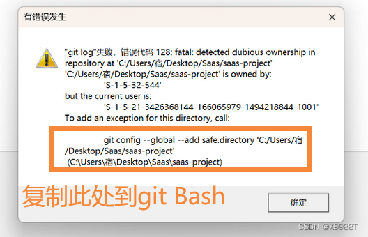SourceTree报错_sourcetree 错误: fatal: 发送请求时出错。-CSDN博客