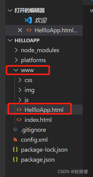 Cordova创建第一个项目——HelloAPP_cordova create-CSDN博客