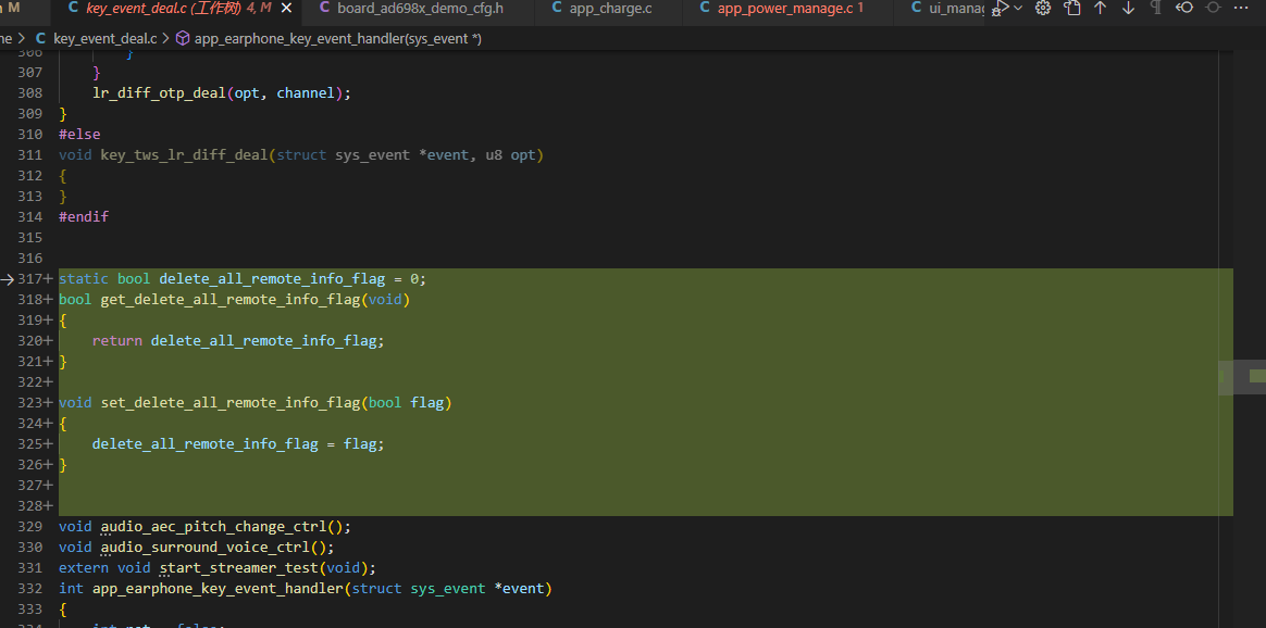 杰理-蓝牙连接状态下清除配对_杰理ac6955连上手机清除与手机配对的消息-CSDN博客