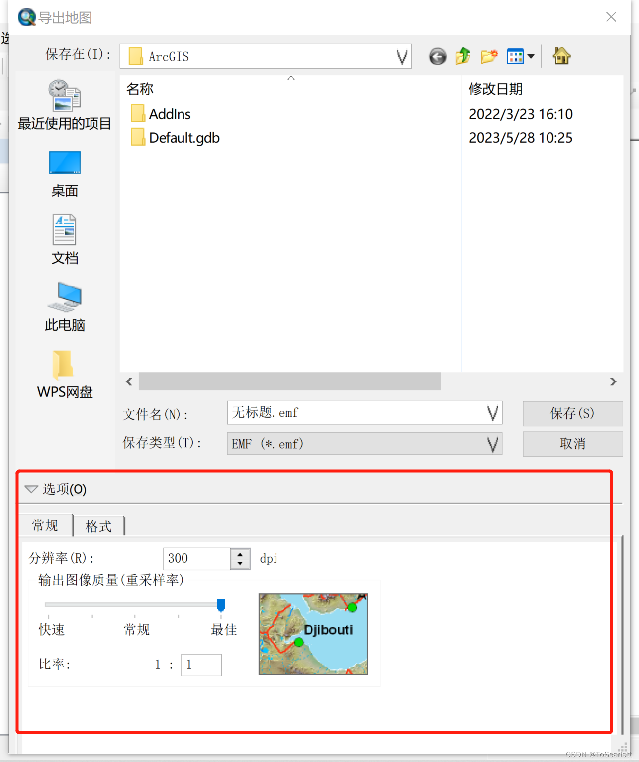 ArcMap中地图输出（Options）选项不显示_arcmap导出地图没有选项-CSDN博客