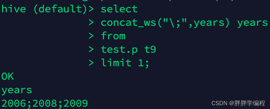 [hive]hive在写SQL中出现分号，分号要\；转义\；_hive 分号转义-CSDN博客