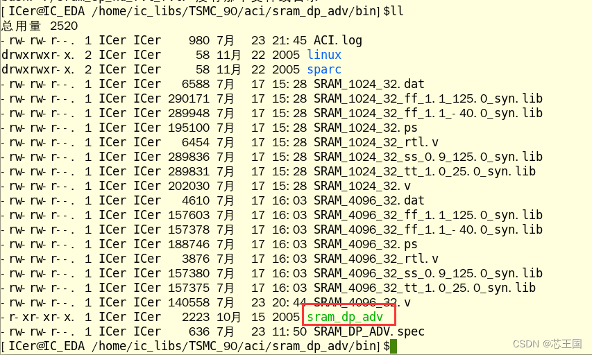 lib_compiler将Artison SRAM的.lib文件装化为db文件；DC综合_dc综合 使用 cornor的lib-CSDN博客