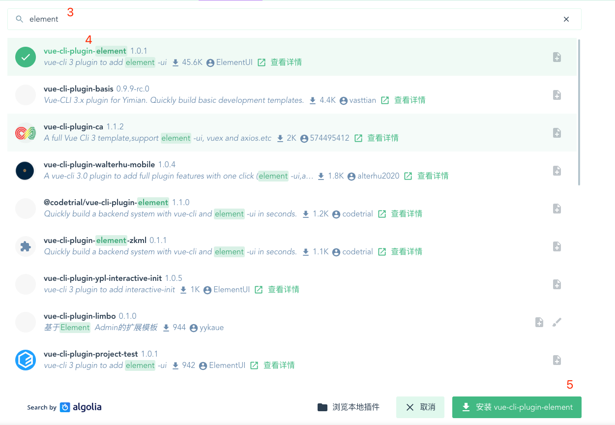 Vue项目实战 创建项目（一） Vue创建一个新项目的代码 Csdn博客