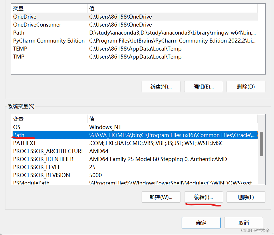 Java学习 Java环境变量的安装和配置先搜索并正确安装和设置java的环境变量的方法用javac测试检查 Csdn博客 8904